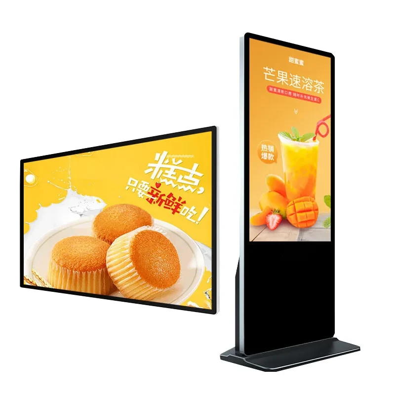 55" 65" Vertical Floor Stand Smart Touch Digital Sinage DY Series